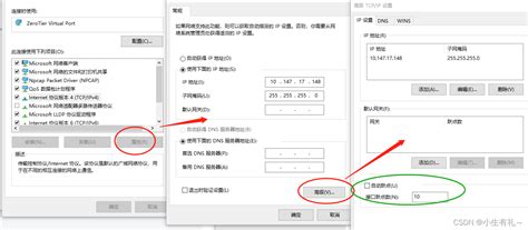 文明6 建立（虚拟）局域网联机 踩坑 文明6局域网创建不了房间 csdn博客
