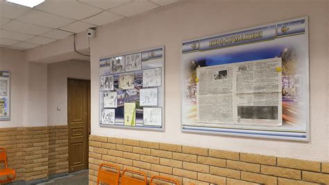 Информационные стенды для школы