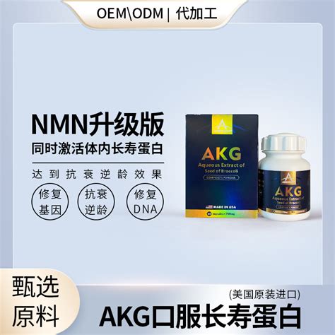 保健品招商保健品代理会销保健品会销网868保健品网