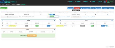 新大陆物联网 android实现网关功能 连接云平台并上传传感器数据 获取执行器指令并执行 android网关开发 通信 数据上传云平台