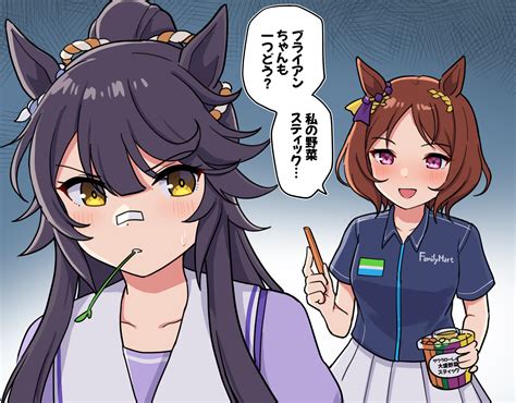 Narita Brian And Sakura Laurel Umamusume Drawn By Takiki Danbooru