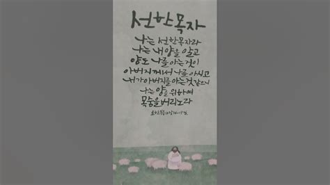 야곱의 12번째 아들 베냐민이 신부를 상징합니다 Youtube