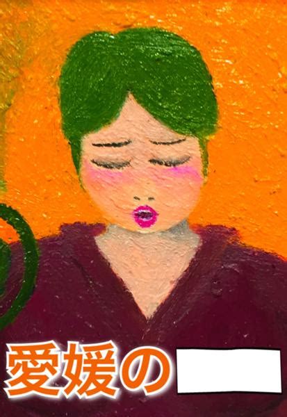 貞子 写真で一言ボケてbokete ボケて