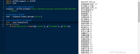 智慧感測與應用實務 03 樹莓派電路、攝像頭、python、車牌辨識 by eric y 薪火相傳 eric y 薪火相傳