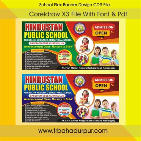 Education Banner Cdr File Archives