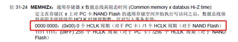 stm32cbuemx之nand flash stm32 nandflash时序配置 csdn博客