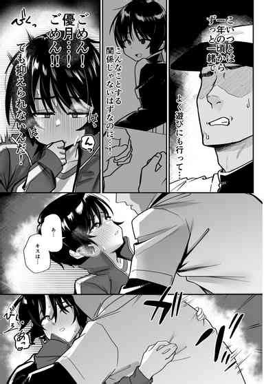 Yakyuubu Senyou Seishori Manager Nhentai Hentai Doujinshi And Manga