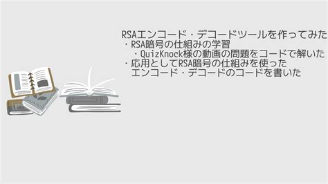 【python】pow関数べき乗・べき乗余り・モジュラ逆数 アンディノーツ