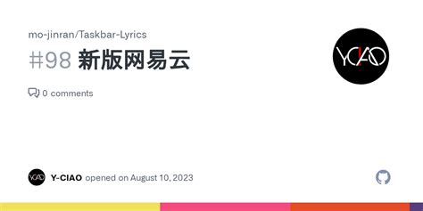 新版网易云 · Issue 98 · Mo Jinrantaskbar Lyrics · Github