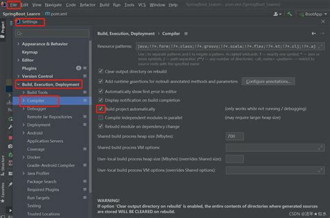 Ideaspringboot实现热部署springboot Idea热部署 Csdn博客