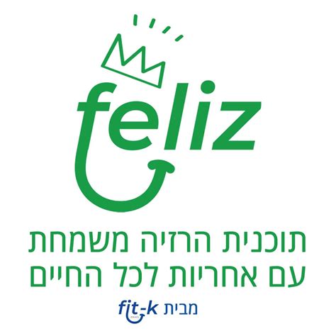 מידע נוסף לפני שיחת אבחון אלי אלימלך