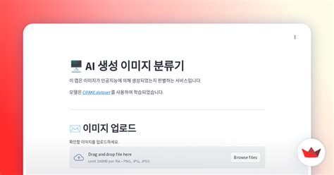 Streamlit App