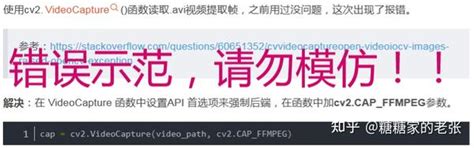 【已解决】bug10 Opencv Error 215assertion Failednumber