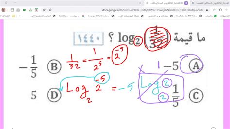 الدالة الام Youtube