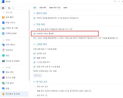 Synology Assistant란 무엇이며 어떻게 사용합니까