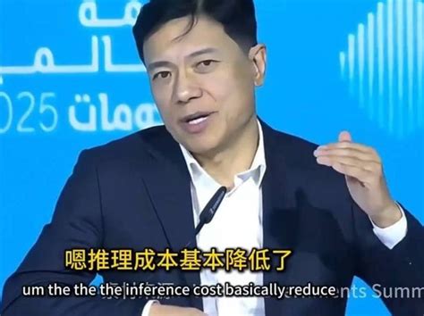 李彦宏态度反转！deepseek爆火后百度宣布大模型将开源闭源企业技术