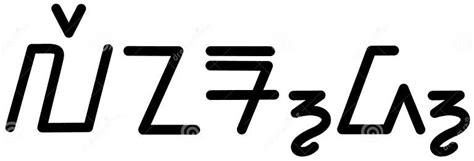 Illustration Vector Graphic Of The Name Lenard Stock Vector