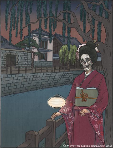 Hone Onna Hone Onna