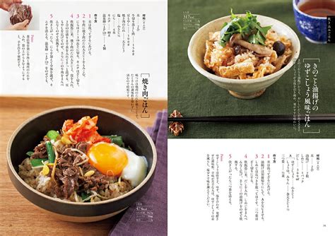 楽天ブックス 70歳からの簡単、美味しい健康レシピ 牧野 直子 9784415332895 本