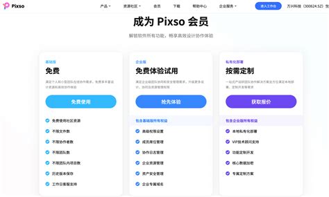 6个产品交互设计细节剖析，看看高手是如何做设计的！