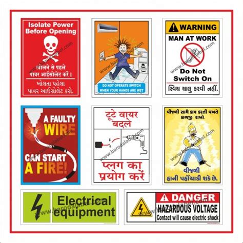 Industrial Electrical Safety Posters