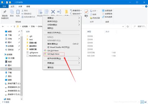 github怎么创建 删除文件夹？保姆级超详细步骤讲解，看这一篇文章就够了！ github怎么删除新建的目录 csdn博客