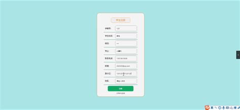 java广东理工学院大学生社团管理系统 源码 文档 数据库 广东理工学院社团管理系统 csdn博客