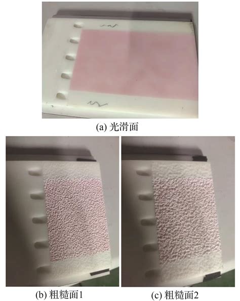 表面粗糙度对气膜冷却的影响机理