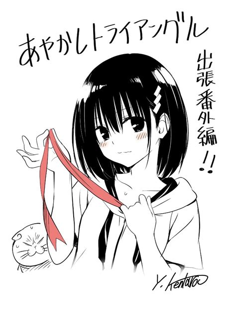 Kanade Suzu And Shirogane Ayakashi Triangle Drawn By Yabukikentarou