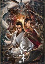The Tai Chi Master 2022 Mydramalist
