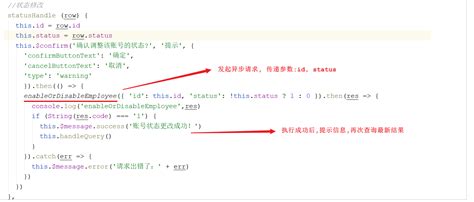 【springboot项目实战 思维导图】瑞吉外卖② 登录过滤、新增员工、员工分页查询、启用 禁用员工账号、编辑员工信息 瑞吉外卖的员工模块