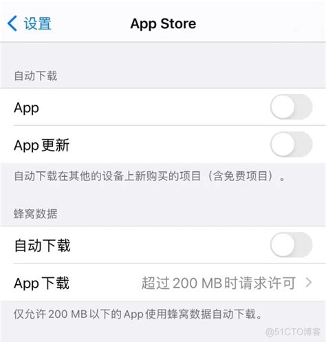 如何屏蔽 Ios 软件自动更新，去除更新通知和标记 51cto博客 怎么屏蔽ios自动更新