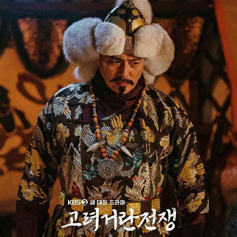 Goryeo Khitan War Tv Otakudvd