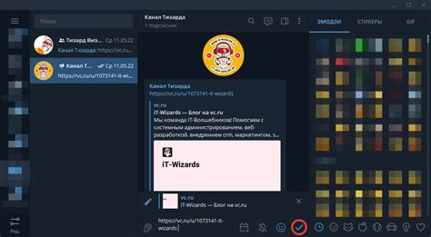 Постинг в Telegram как отредактировать текст добавить видео или картинку и сделать опрос