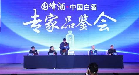 一月一次“酒都之旅”，够拼的国峰要打造什么“现象级”ip？ 去年10月13日，港股上市企业奇点国际在茅台镇全资设立“贵州国峰酒业”，注册资本为