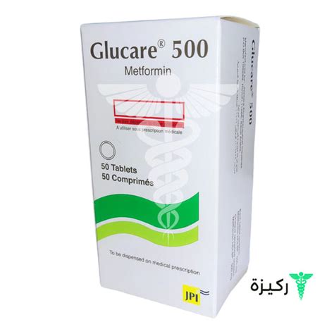 Glucare 500 Mg 50 Tablets Rakiza