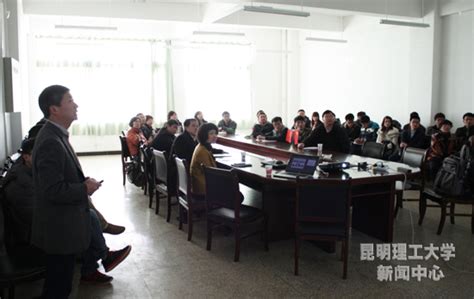 日本鸟取大学李仕刚教授来校访问 昆明理工大学