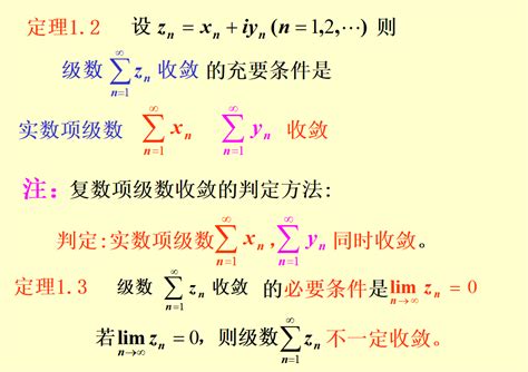 复变函数与积分变化复习速成公式版 知乎