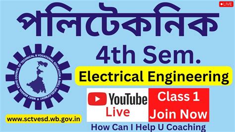 🔴polytechnic 4th Sem Electrical Engineering Live Class Join Now Youtube