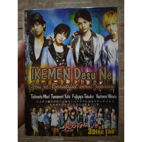 Jual Ikemen Desu Ne Shopee Indonesia