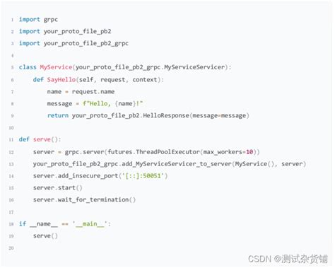 如何使用python进行grpc和dubbo协议的高级测试grpc Python双向流模式测试 Csdn博客