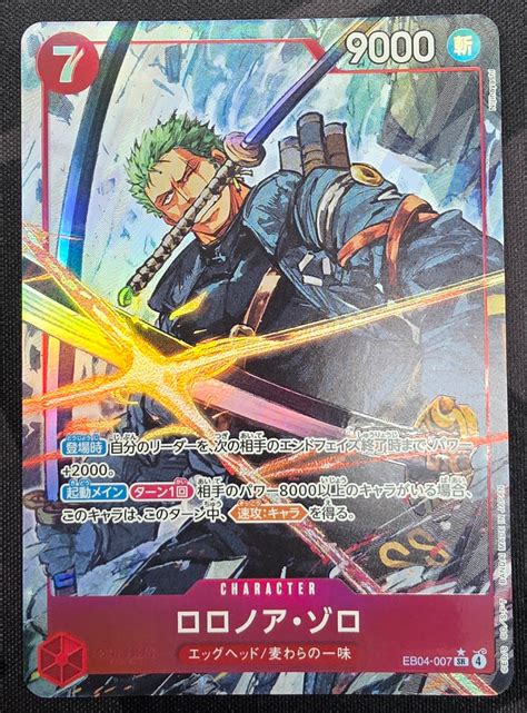 Shop Japanese One Piece Card Game Roronoa Zoro ロロノア・ゾロ Eb04 007