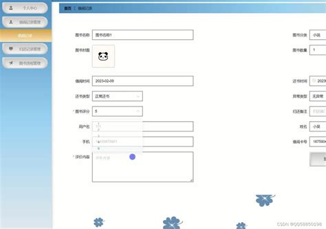 Vue Springboot基于javaweb的高校图书馆在线图书借阅管理系统hhc1q基于vuejavaweb开发的云上图书馆管理研究