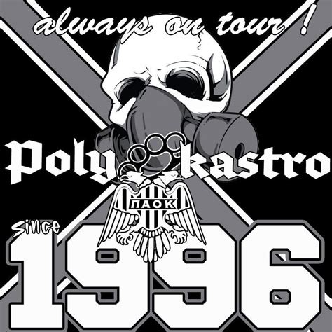 Paok Hooligans