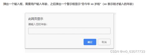 Javascript学习笔记 【黑马程序员】js黑马程序员712 Csdn博客 Javascript学习笔记 【黑马程序员】js黑马程序员712 Csdn博客