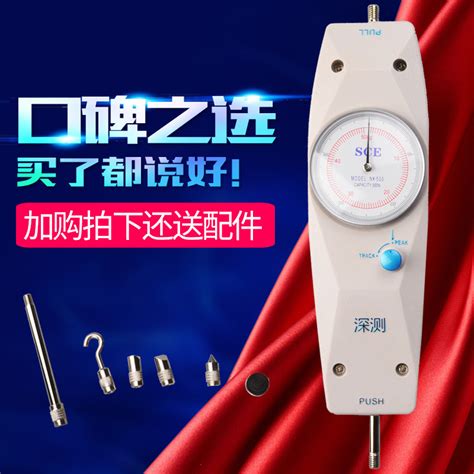 Hot Sale Pointer Tension Dynamometer Tester Pressure Gauge Electronic