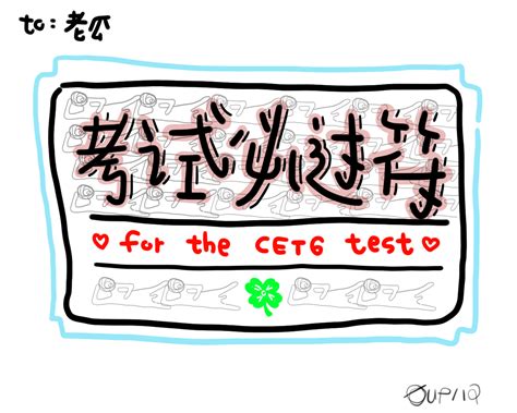 裸男四级必过符熊丹毅 站酷zcool