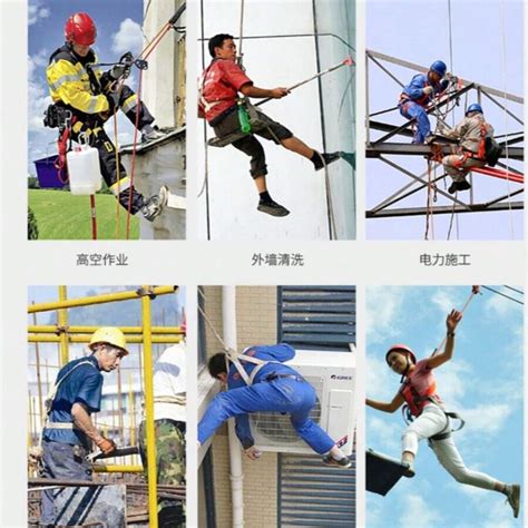 Safety Clothing Safety Rope Climbing Working At Height Electrician Rescue Fall Protection Safety