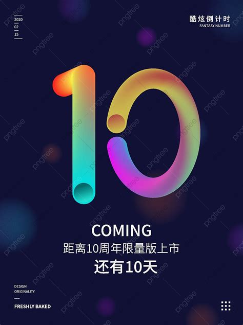 Original Cool Digital Series 10 Countdown Poster Template Download On