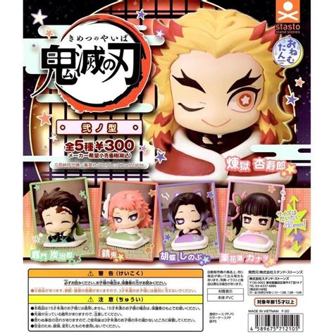 【現貨】鬼滅之刃 鬼滅 扭蛋 轉達 公仔 睡覺 蝴蝶忍 靖兔 吊飾 炭治郎 禰豆子 蝦皮購物